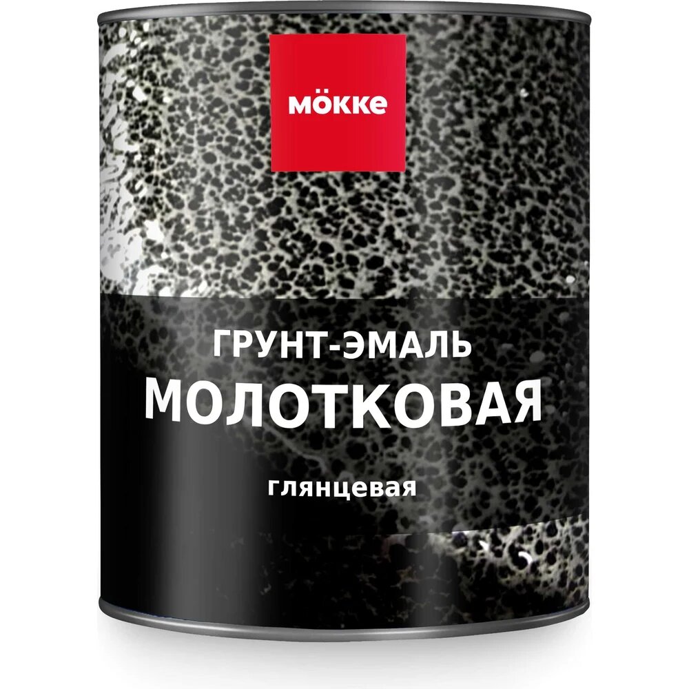 Молотковая грунт-эмаль черный MÖKKE Mokke, алкидная, износостойкая и моющаяся, глянцевый блеск