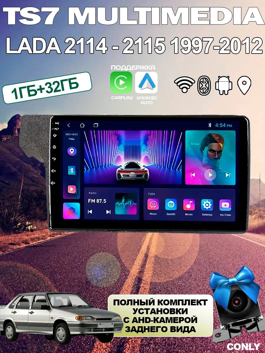 Магнитола для LADA 2114 - 2115 1997-2012 1-32 Bluetooth, FM/AM, GPS, Сенсорная