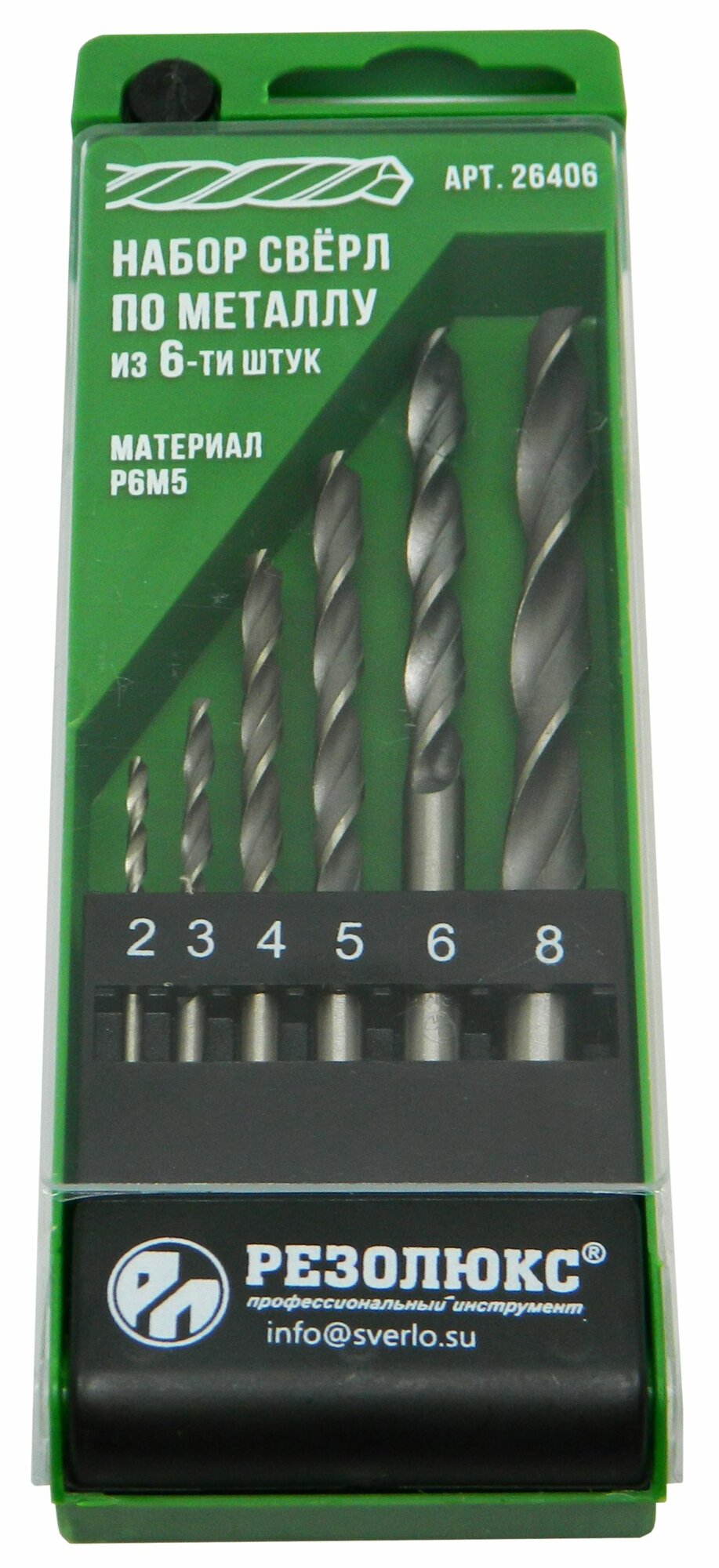 Набор сверл 6 шт. по металлу резолюкс Р6М5 2-8 мм