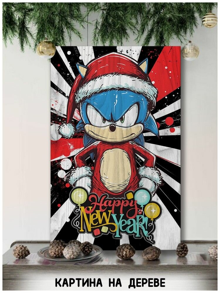 Картина интерьерная на дереве Новый год игра Sonic (Соник, Санта, Sega, 16 bit, 8 bit, PC, PS, XBOX) - 16030 В