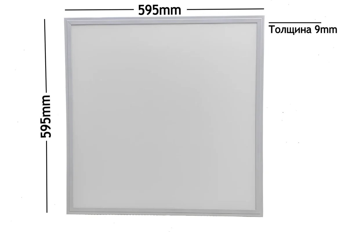 KRASO Панель светодиодная 595х595х9 36Вт 6000К 3240Лм 175-265В ультратонкая с драйвером PLT-36