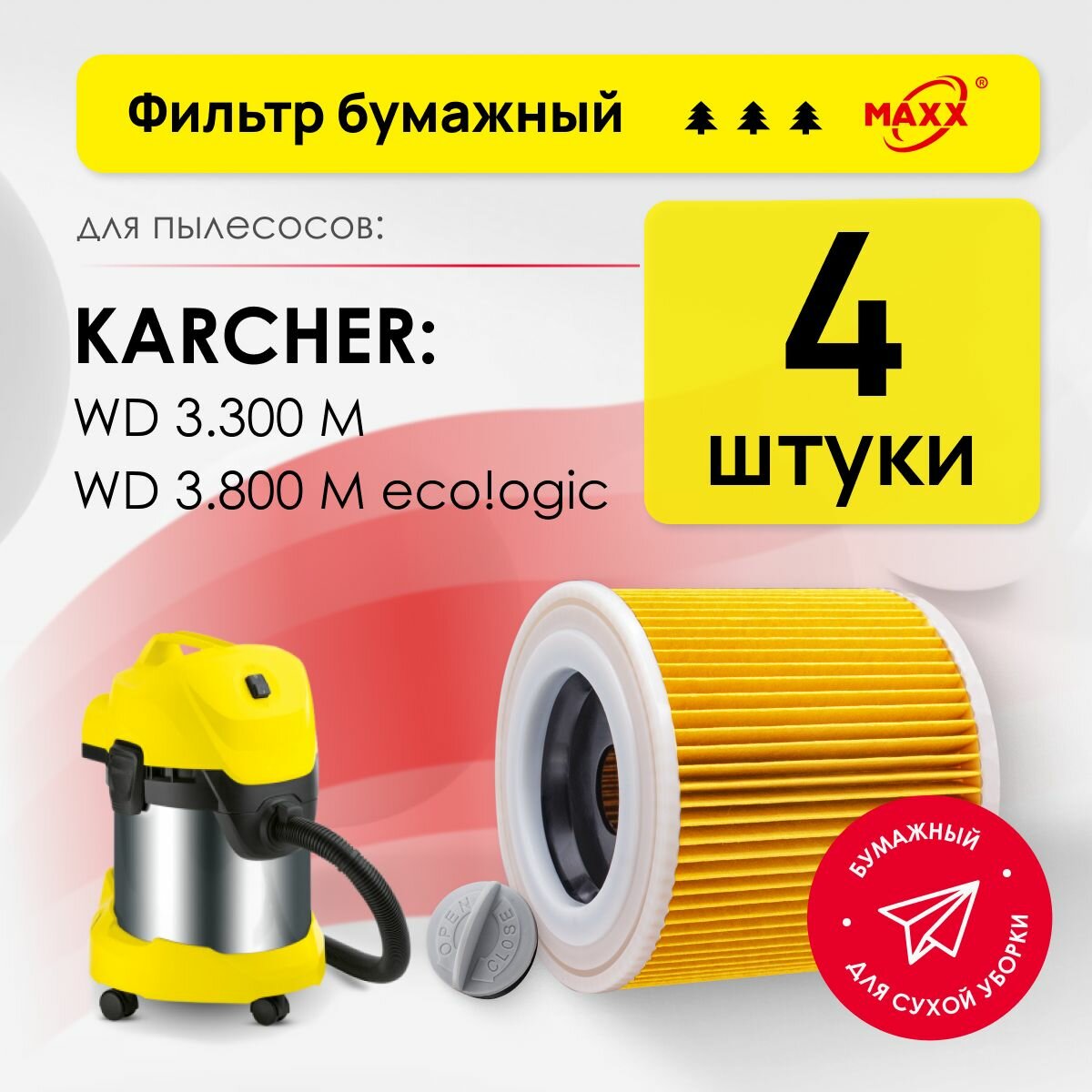 Патронный фильтр MAXX бумажный для пылесоса Karcher WD 3.200, WD 3.300 M, WD 3.800 M eco! ogic 4 шт.