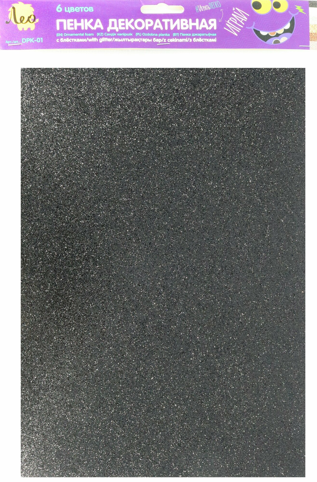 Пенка декоративная Играй, А4, 6 цветов, ассорти с блестками
