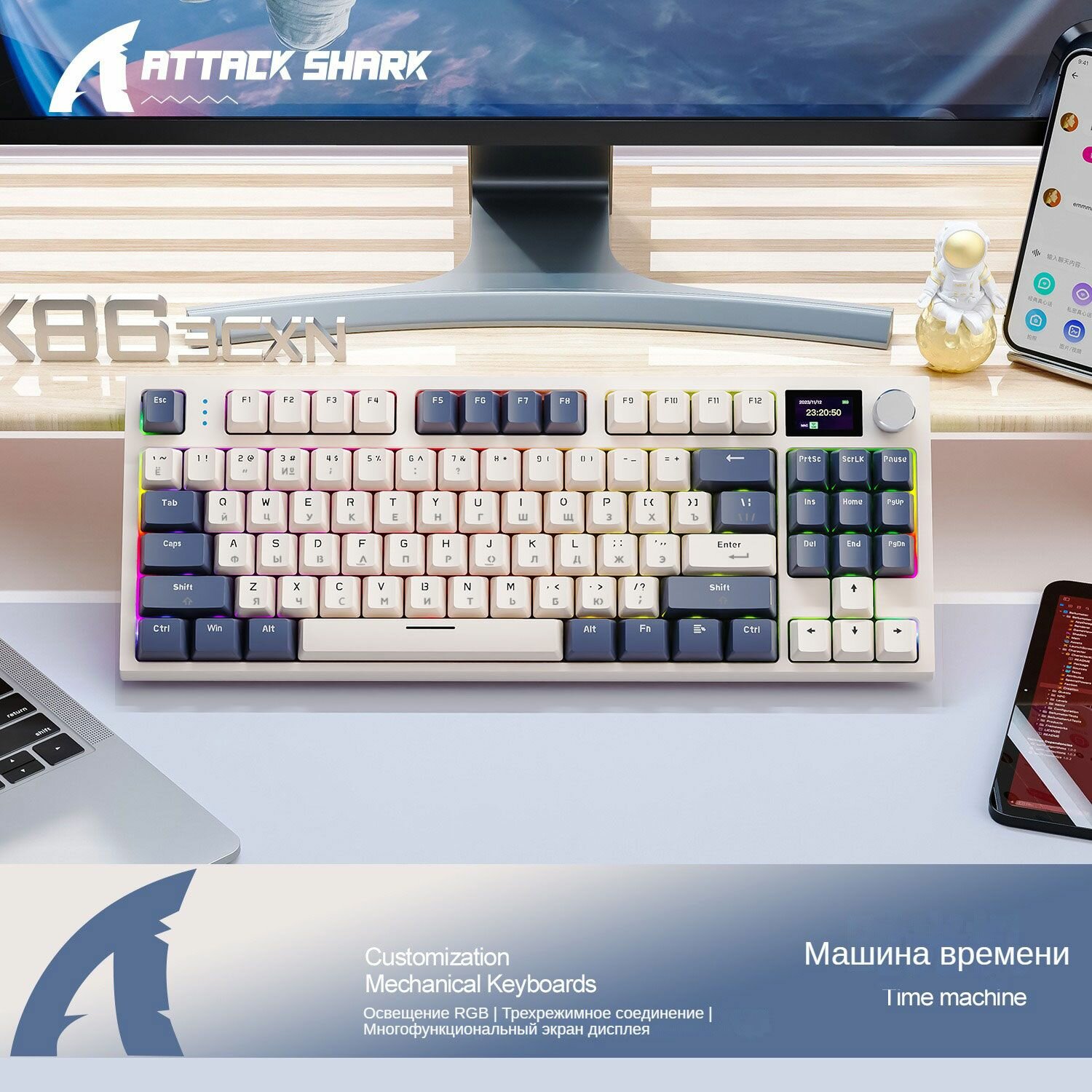 Трехрежимная беспроводная пользовательская механическая клавиатура с дисплеем, Русская клавиатура