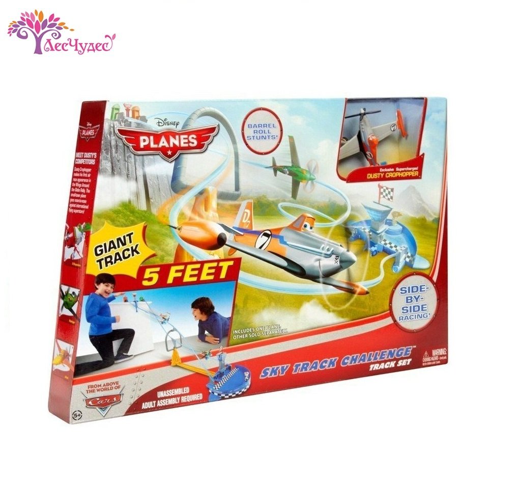 Набор игровой Воздушные гонки