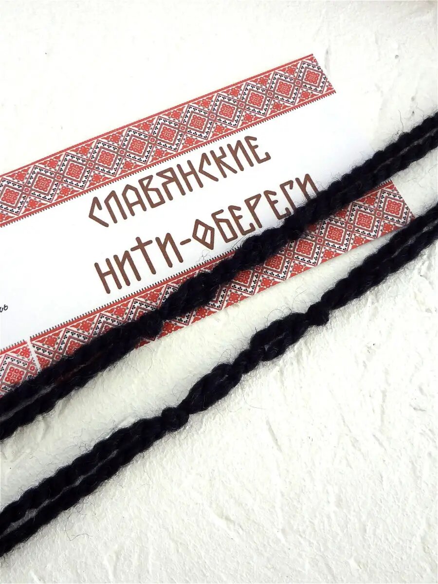 Браслет-нить