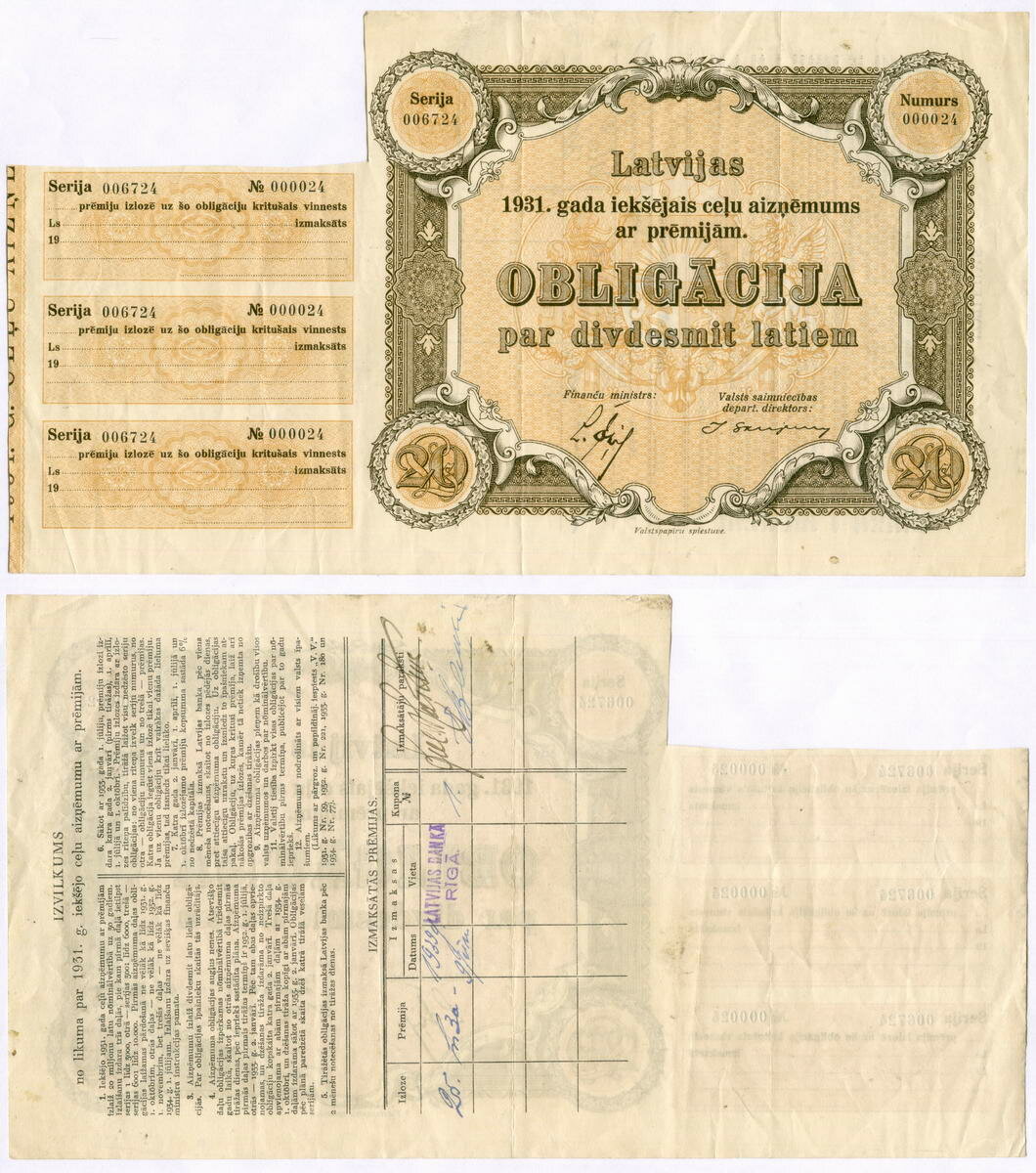 Латвия облигация 20 лат 1931 год (с 3 купонами). Серия № 006724. VF