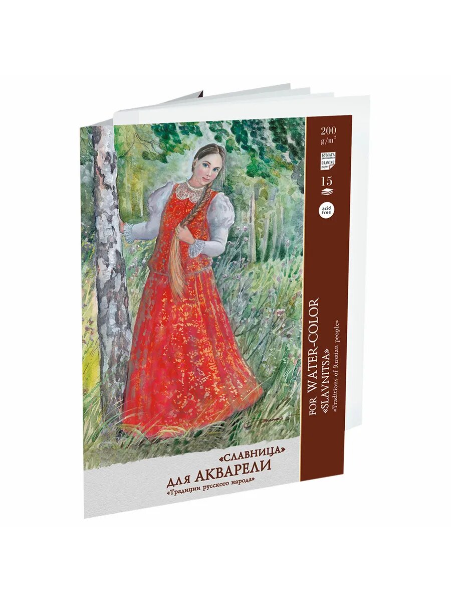 Папка для акварели большая А2, 15 л