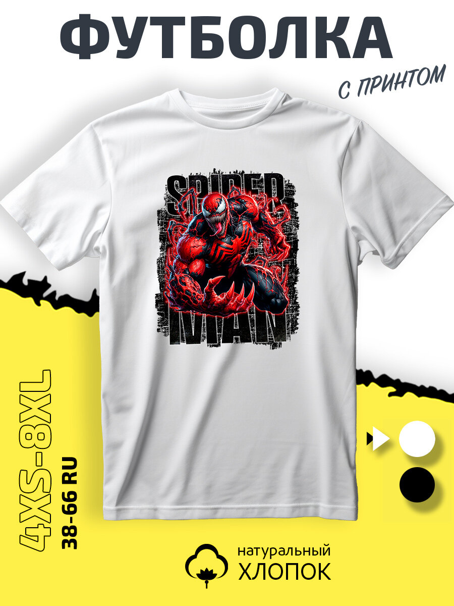 Футболка Человек Паук Веном Venom