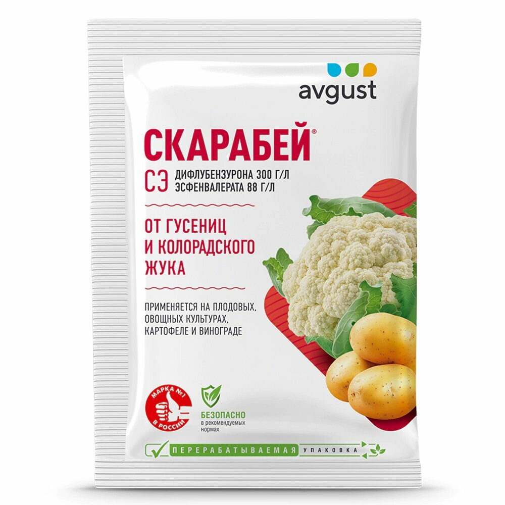 Средство от гусениц и колорадских жуков Скарабей СЭ Avgust 4 мл