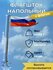 Картинка подсказки