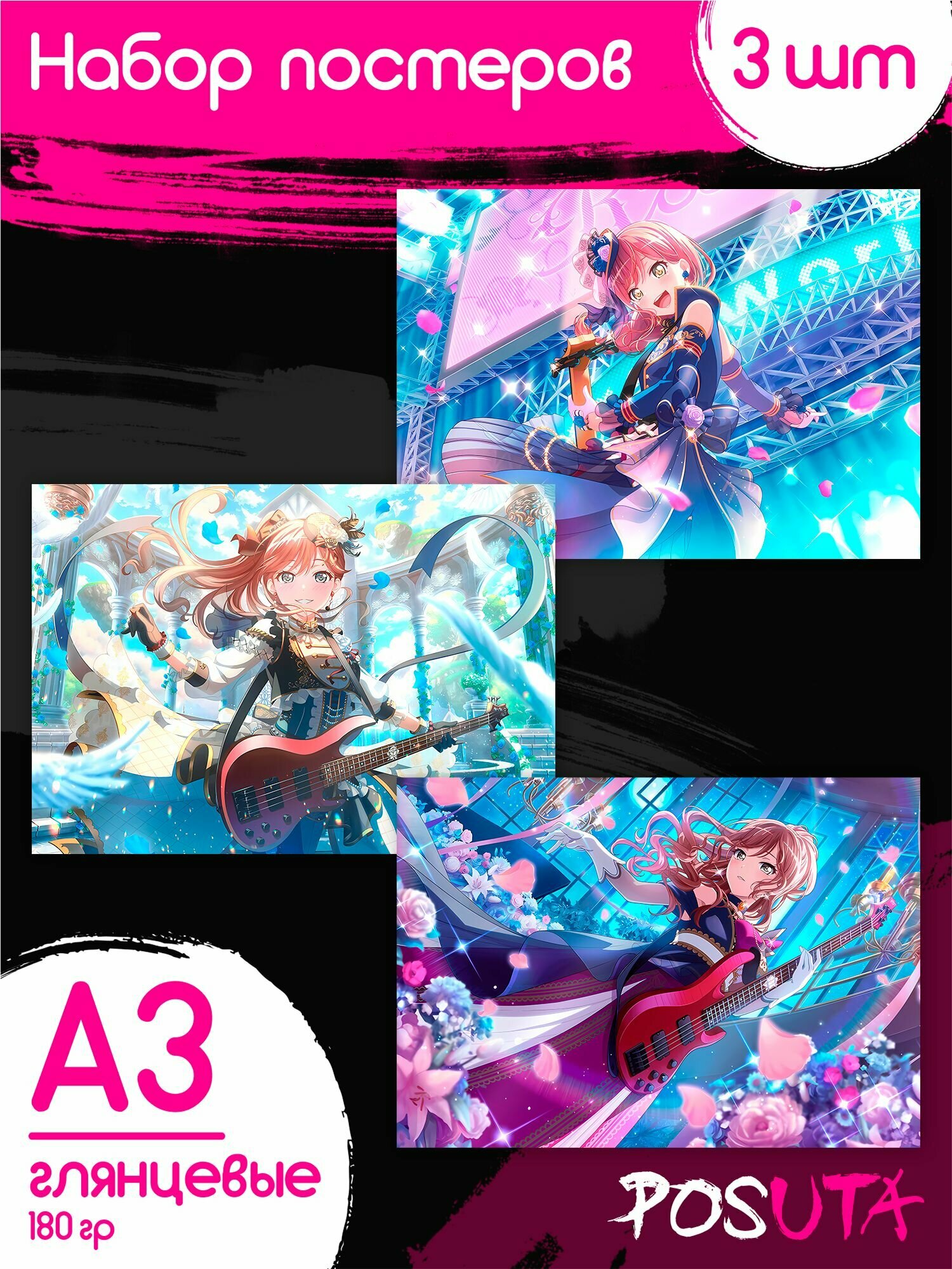 Постеры на стену BanG Dream Лиза Имаи