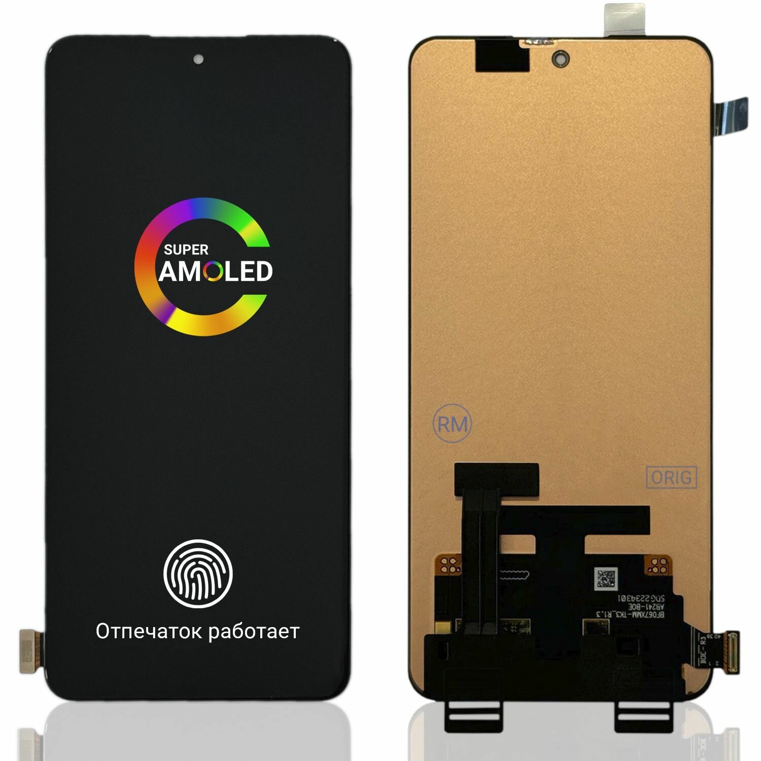 Дисплей (экран) для OnePlus Ace Pro / OnePlus 10T (ORIG) AMOLED Rev 1.3