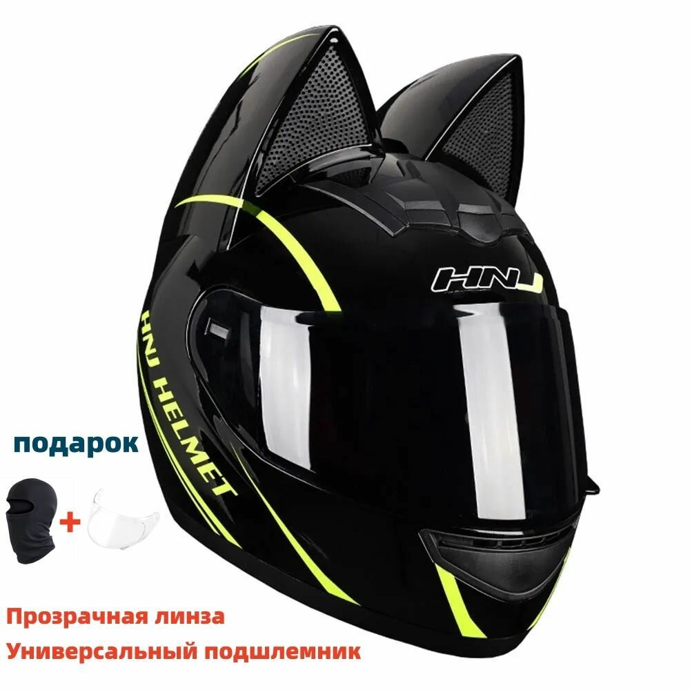 Шлем для картинга