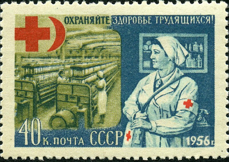 1956-038 Марка СССР Санитарка Союз обществ Красного Креста и Красного Полумесяца II