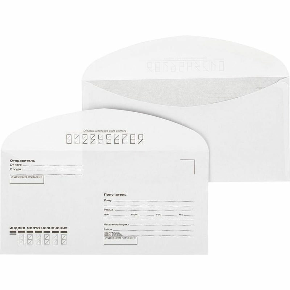 Конверт почтовый E65 Комус (110х220мм, 80г, декстрин, печать "Куда-Кому") белый, 50шт. (1152435), 20 уп.
