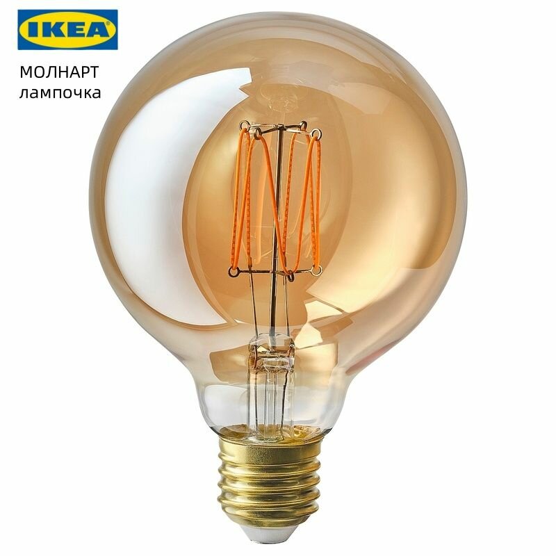 Лампа икеа молнарт Монарт