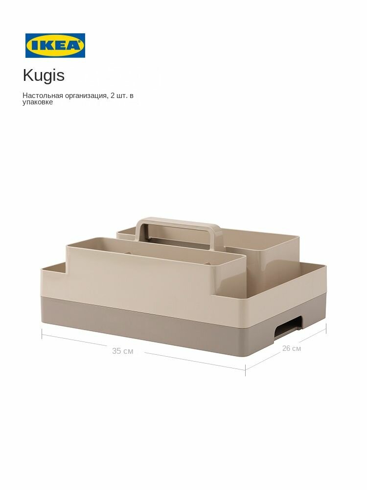 IKEA KUGGIS Коробка для хранения