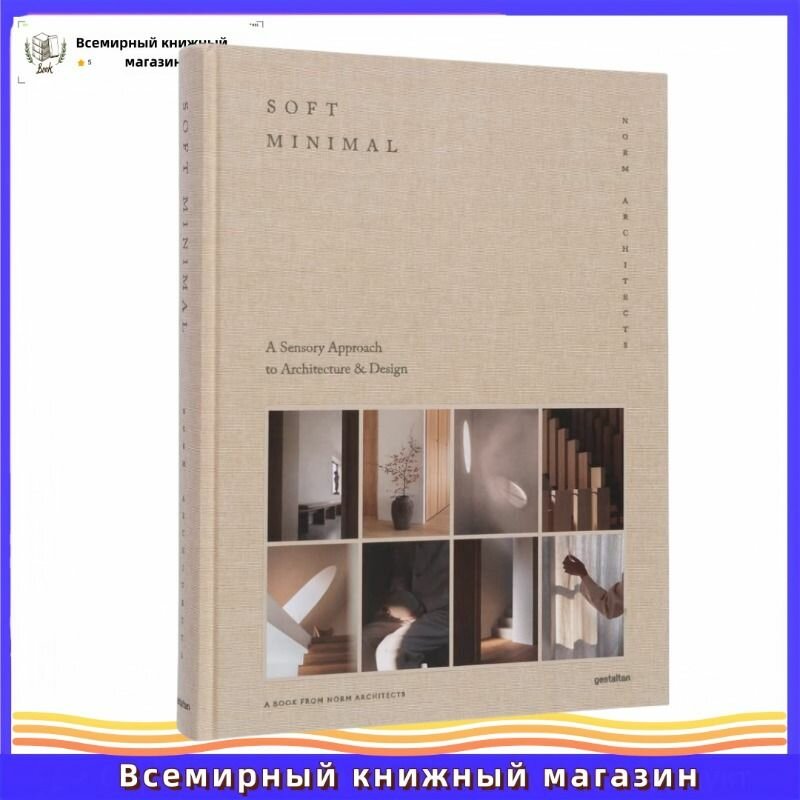 Печатная книга: Хобби