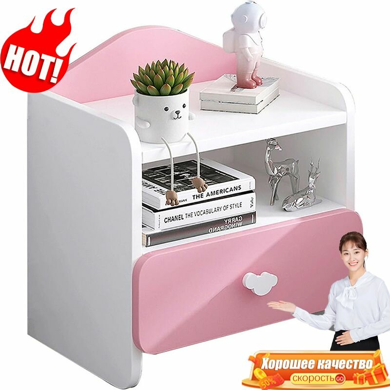 Детская прикроватная тумба