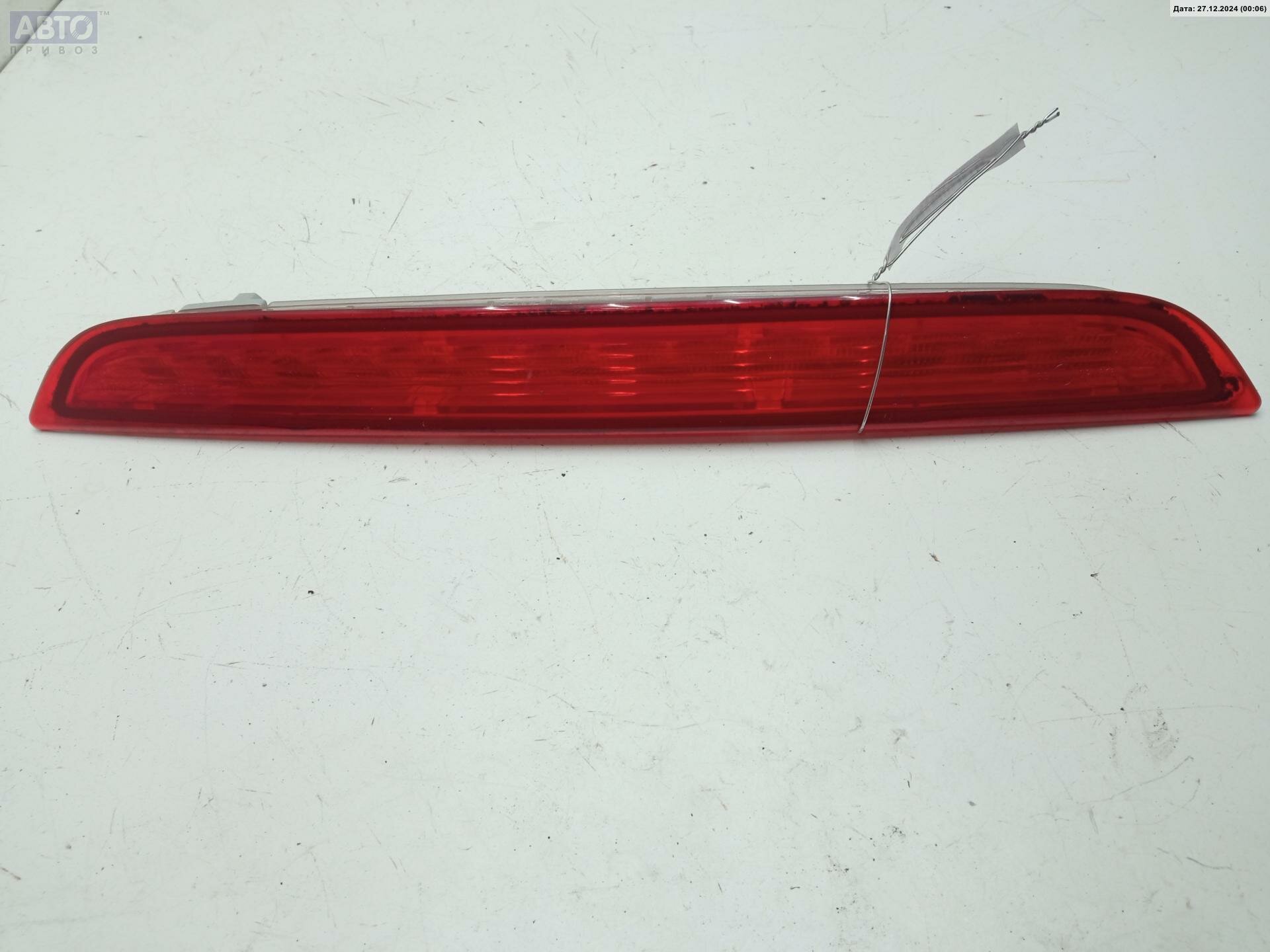 Фонарь стоп-сигнал Mazda 2