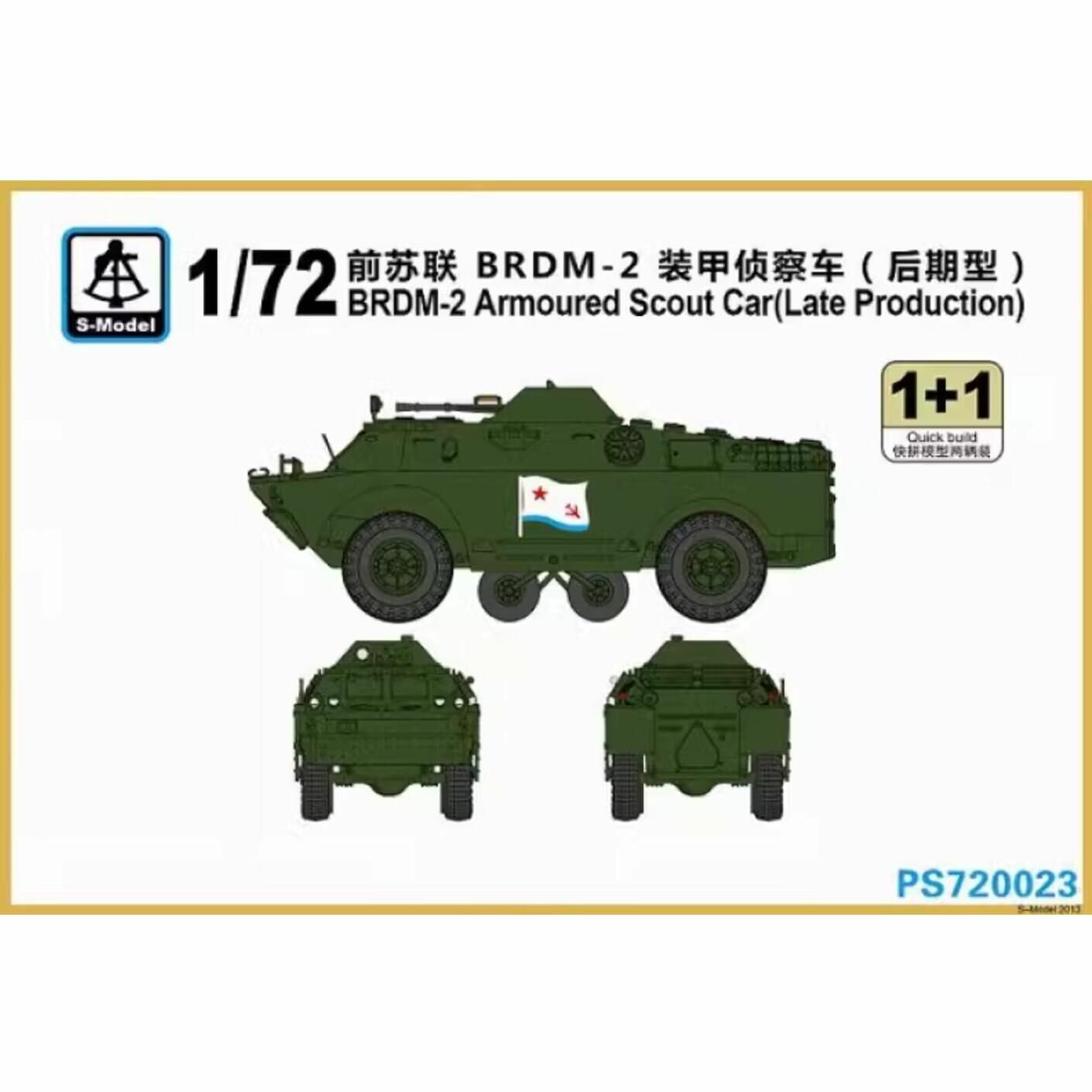 S- модель PS720023 1/72 БТР БДМ -2 выпуска 1+1
