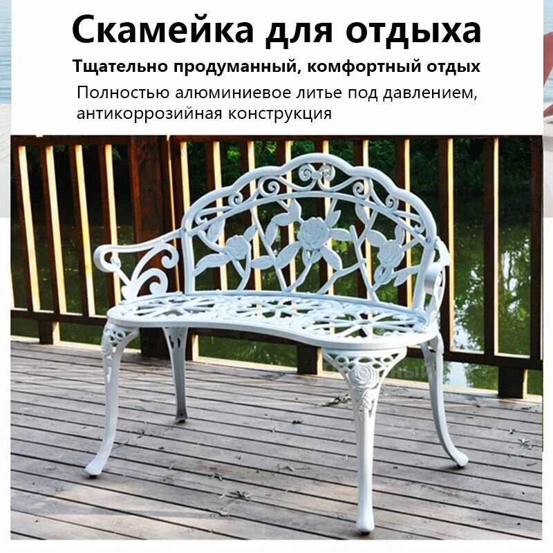 Садовый стул — фото 1