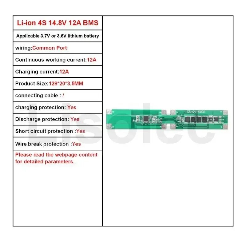 BMS плата Li-ion 4S 14.8V 12A