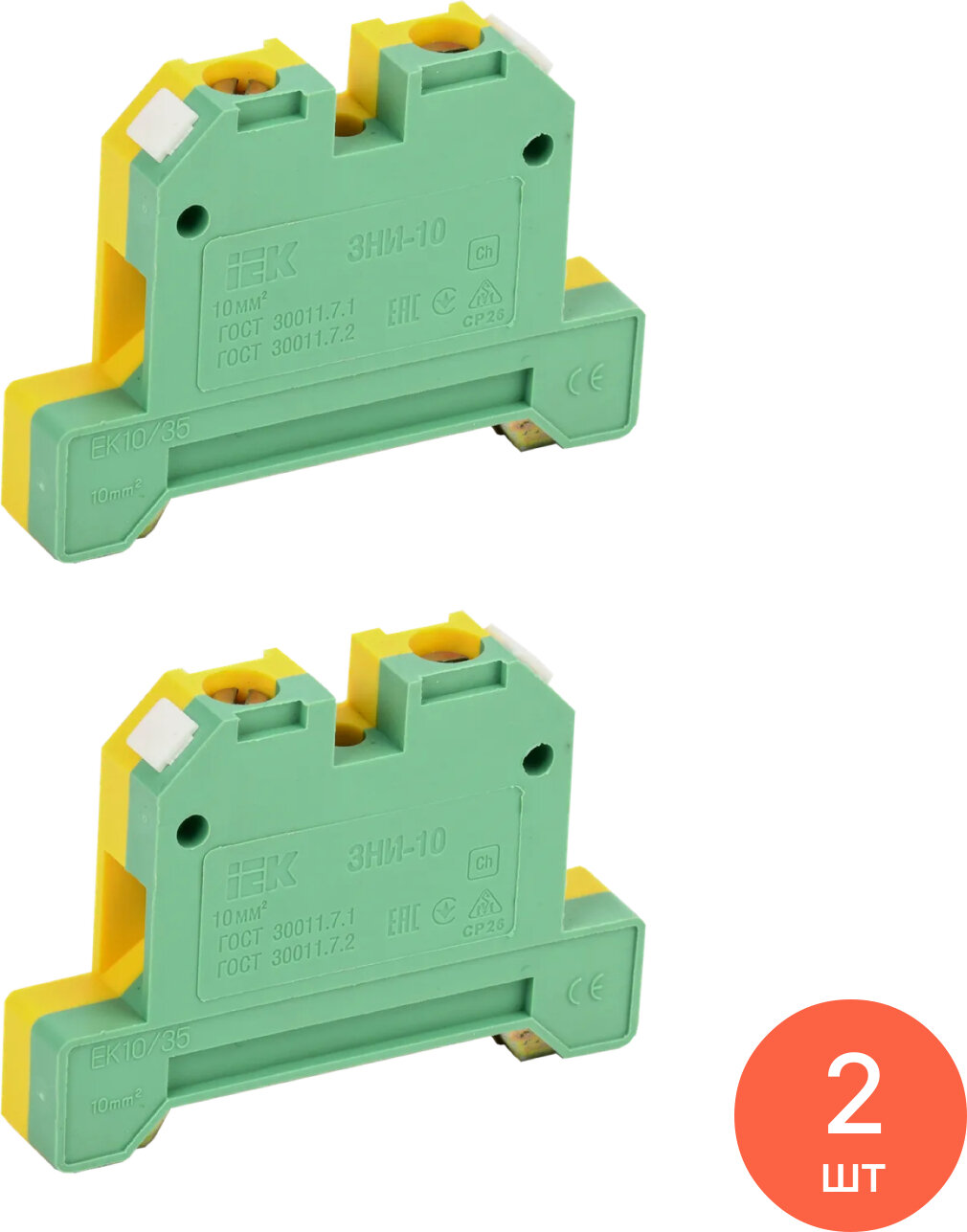 Клемма для проводов IEK / ИЭК ЗНИ-10PEN (JXB-земля) наборная, полиамид, 70А, 40.5х10х57.5мм желто-зеленая, 10мм², 1шт. / зажим (комплект из 2 шт)