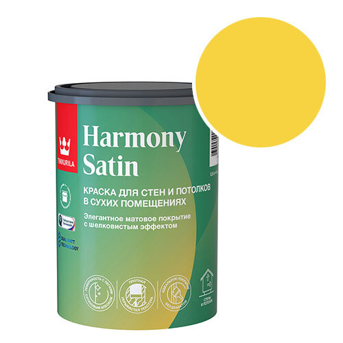 Краска моющаяся Tikkurila Harmony Satin RAL 1018 (Цинково-желтый - Zinc yellow) 0,9 л