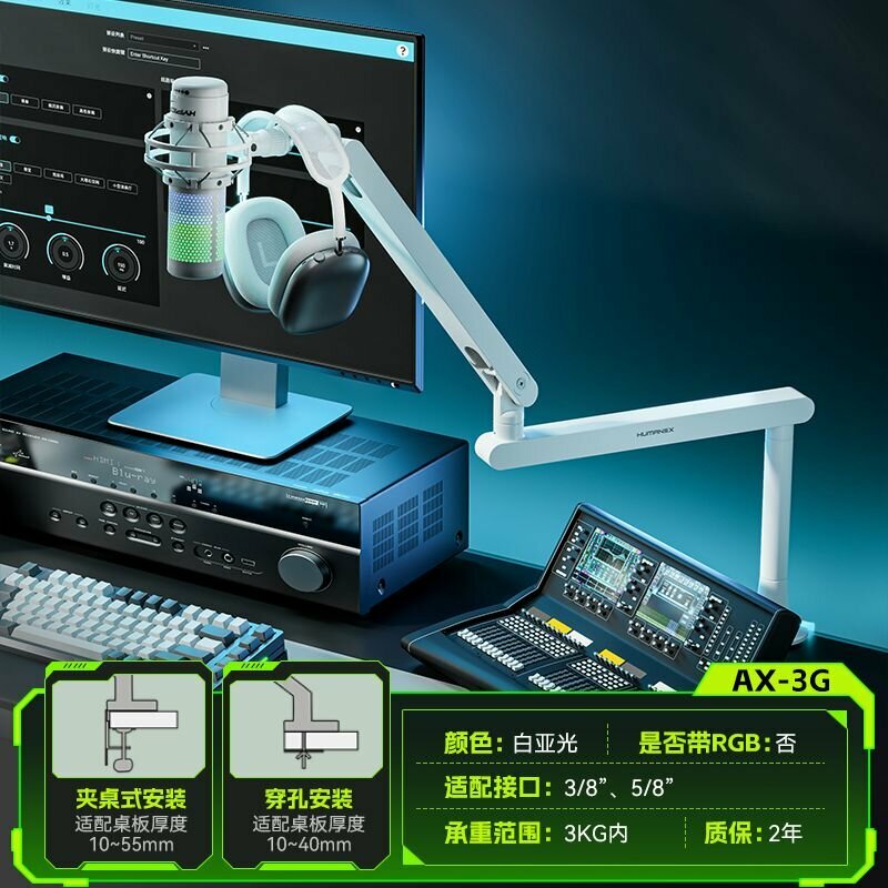 Стойка/крепление для акустики