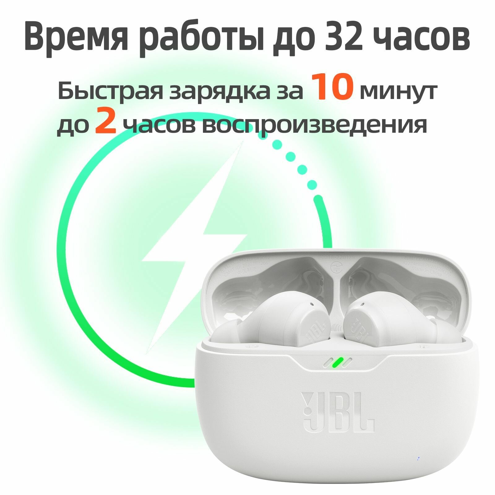Bluetooth-гарнитура Wave Beam — фото 1