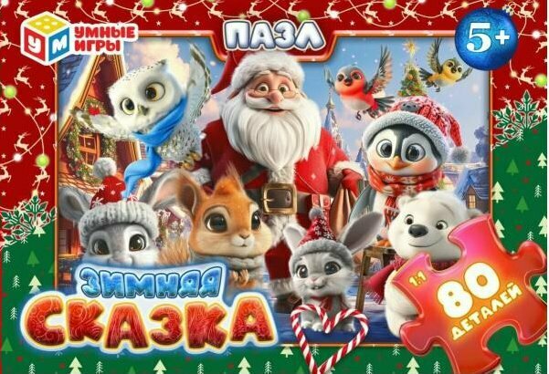 Пазл Умные игры "Зимняя сказка", 80 элементов, в коробке
