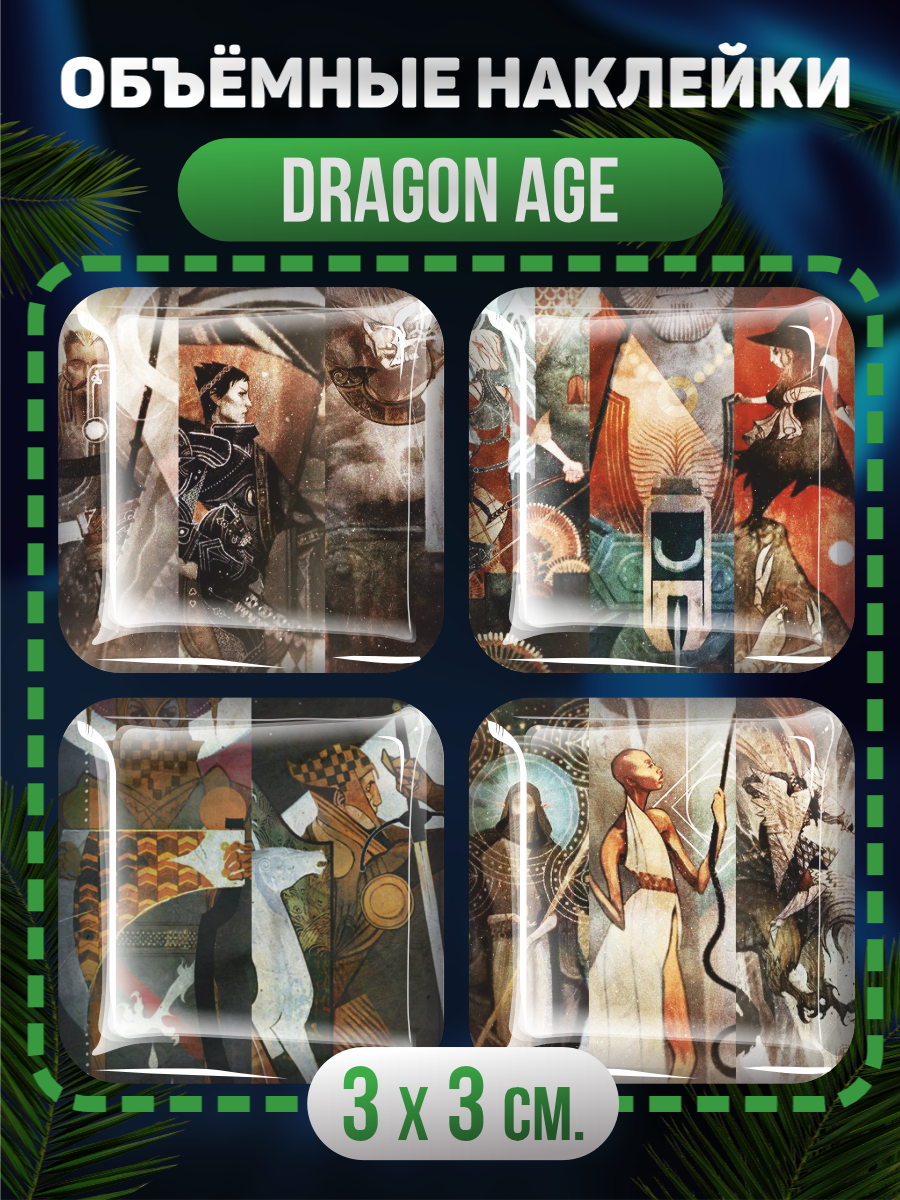 Наклейки на телефон 3D стикеры Dragon Age