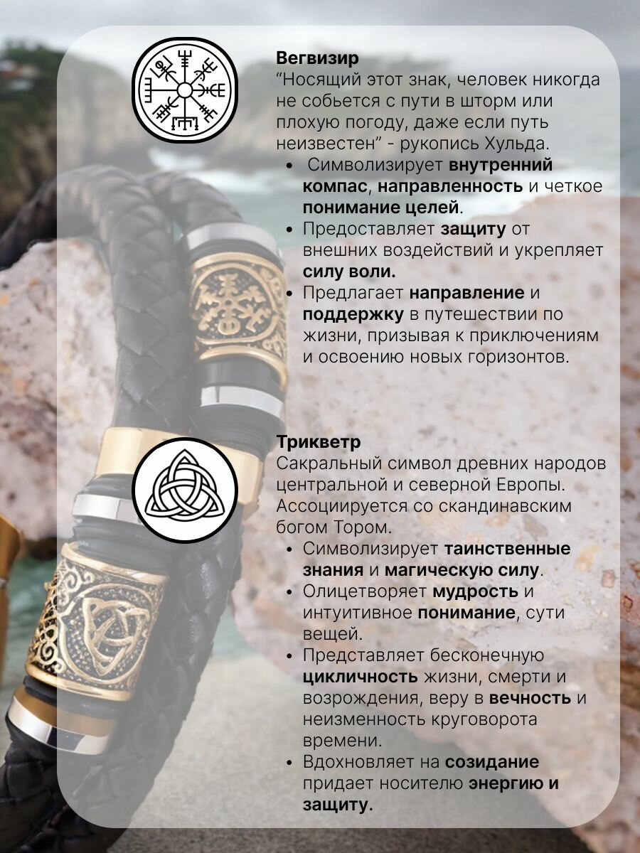 Плетеный браслет, металл, черный, золотистый — фото 1