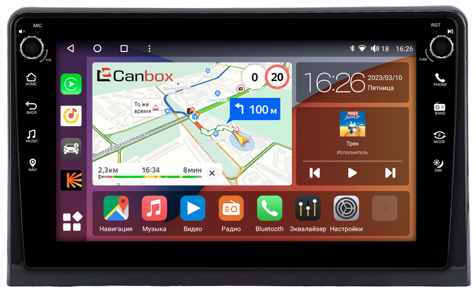 Штатная магнитола Canbox H-Line 7806-10-2265 Toyota Sienta 3 2022-2026 Android 10 (4G-SIM, 4/32, DSP, QLed) С крутилками