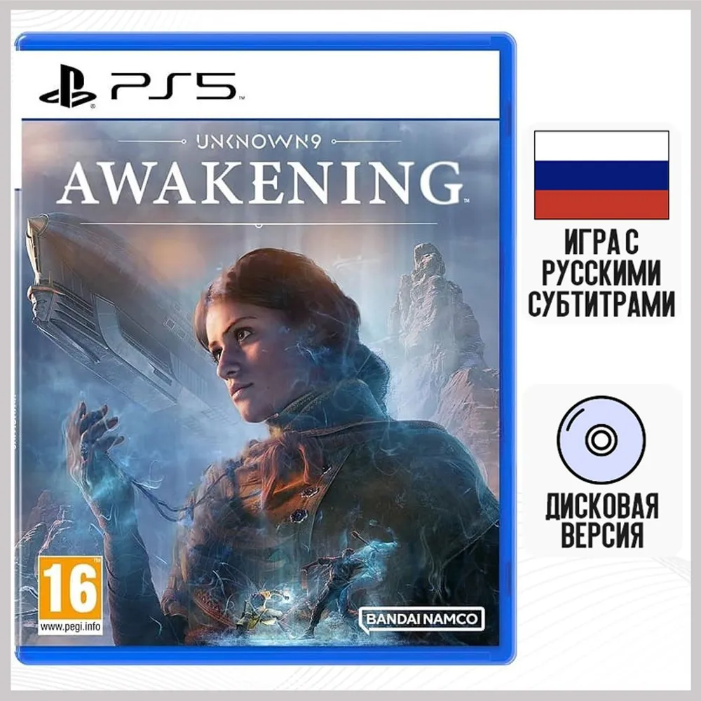 Игра Unknown 9: Awakening для PlayStation 5 (русские субтитры)