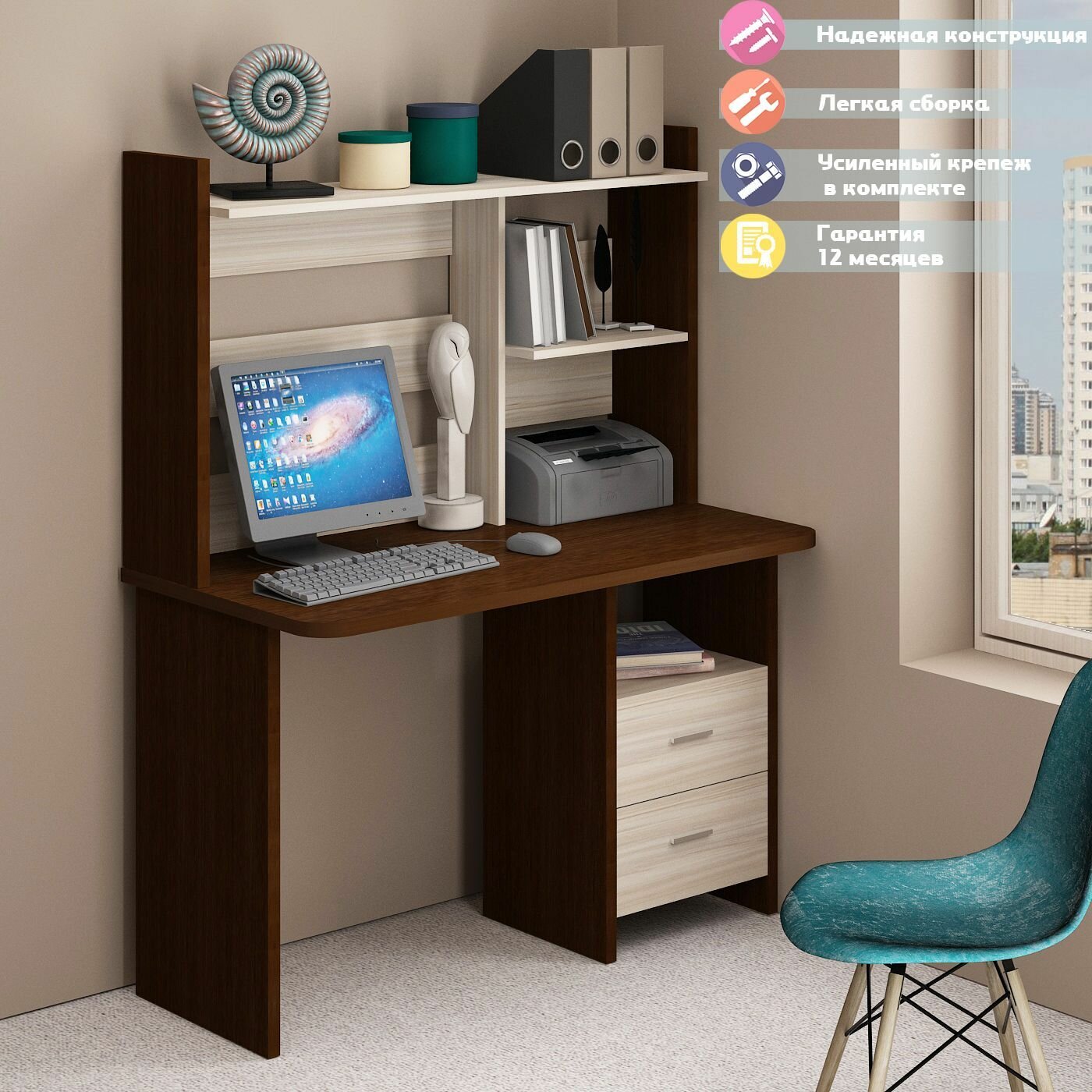 Стол СКЛ-Прям120Р+НКЛ-120 ВК Венге/Карамель с надстройкой скругленные углы