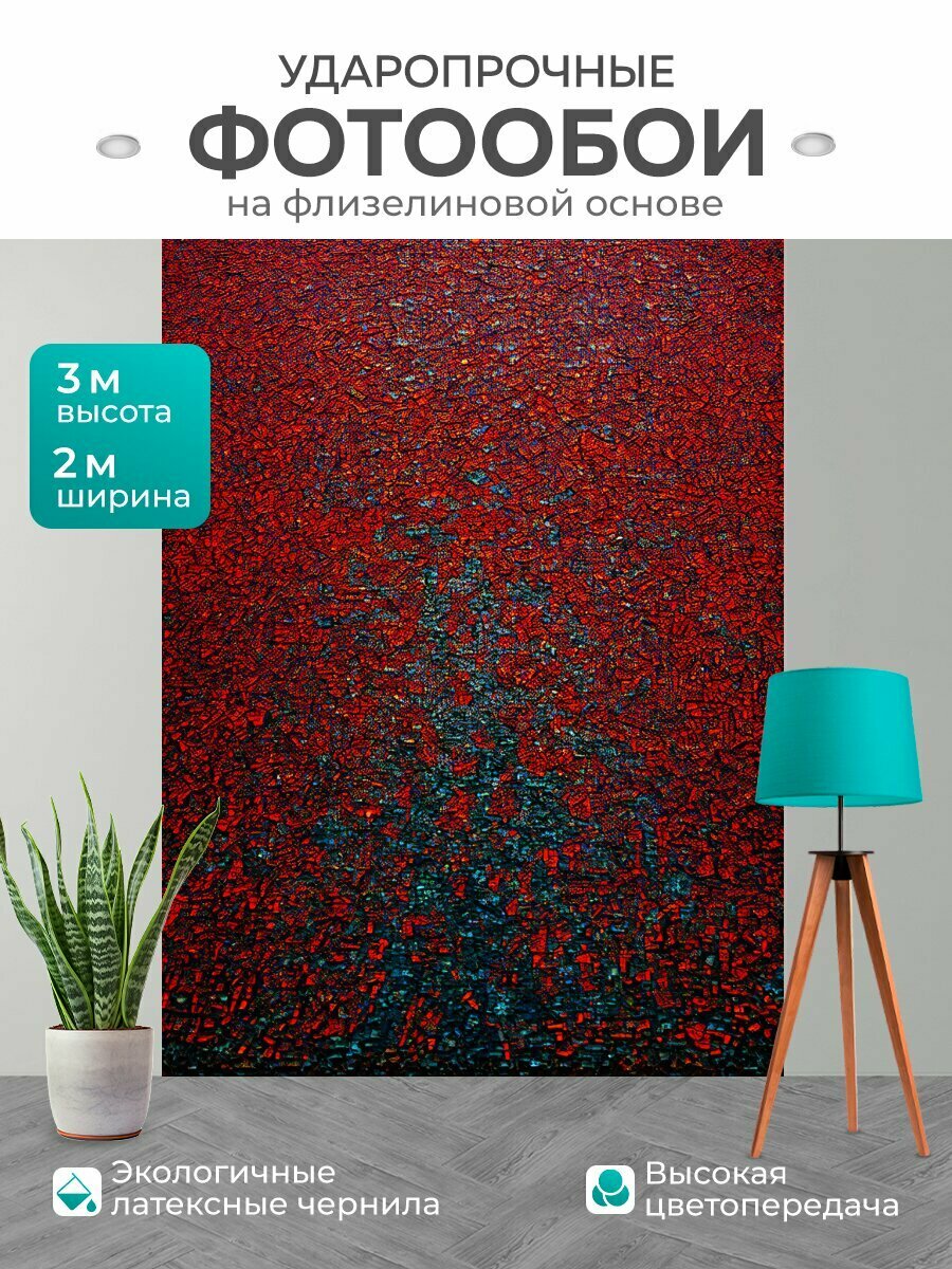 Фотообои моющиеся ударопрочные "Мечтательское черно-красное мозаичное искусство, составленное из множества мелких деталей, символизирующих интроспективные" 200x300 см. флизелиновые на стену