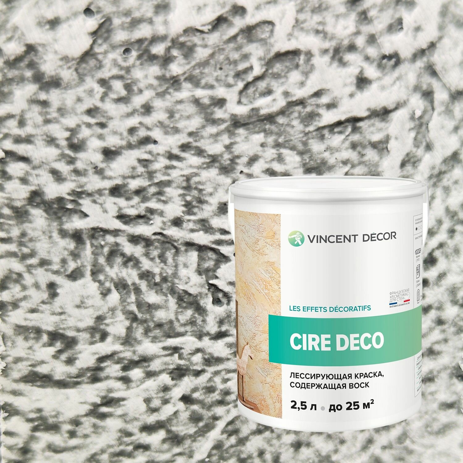 Краска декоративная лессирующая с воском Vincent Decor Cire Deco (2,5л) 51214