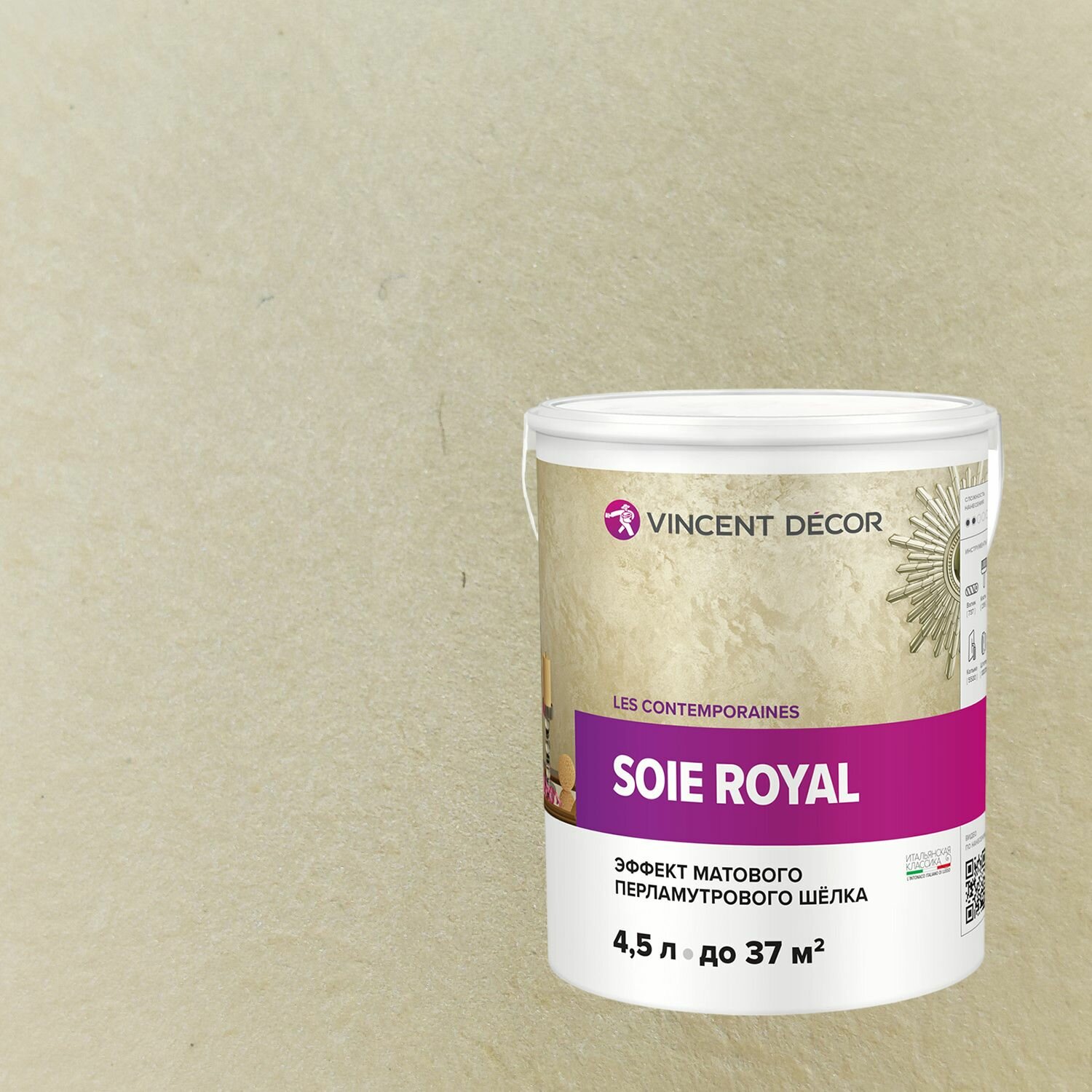 Декоративная краска Vincent Decor Soie Royal (4,5л) 42133