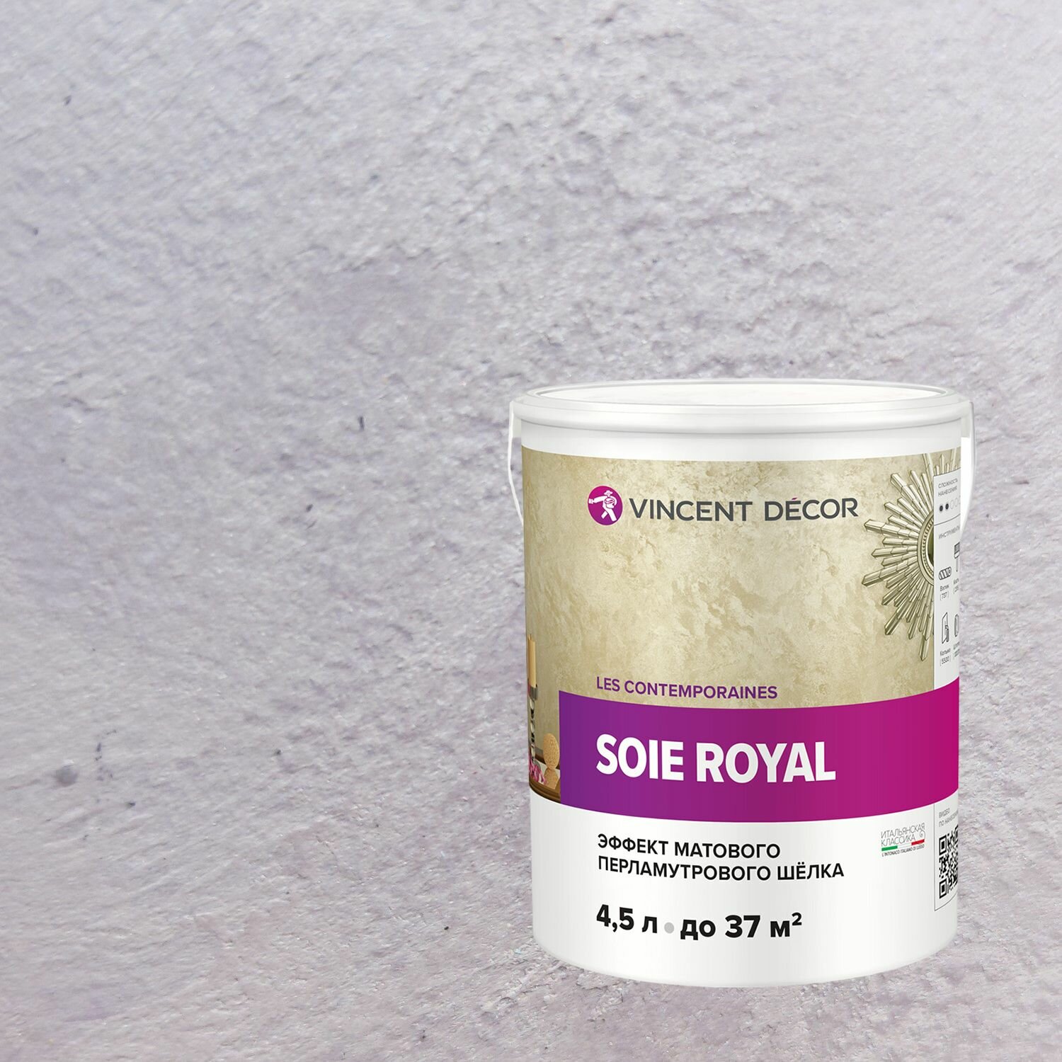 Декоративная краска Vincent Decor Soie Royal (4,5л) 42172