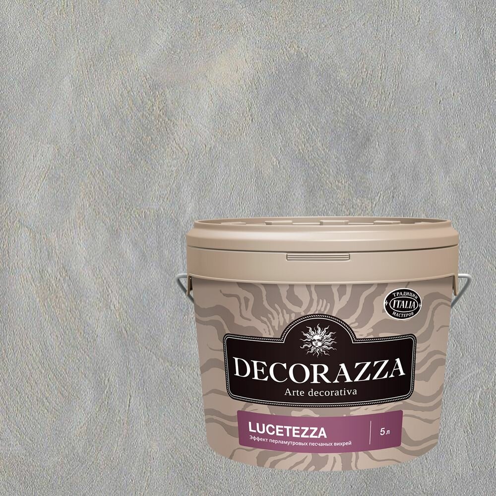Декоративная краска с эффектом перламутровых песчаных вихрей Decorazza Lucetezza (5л) LC 11-100