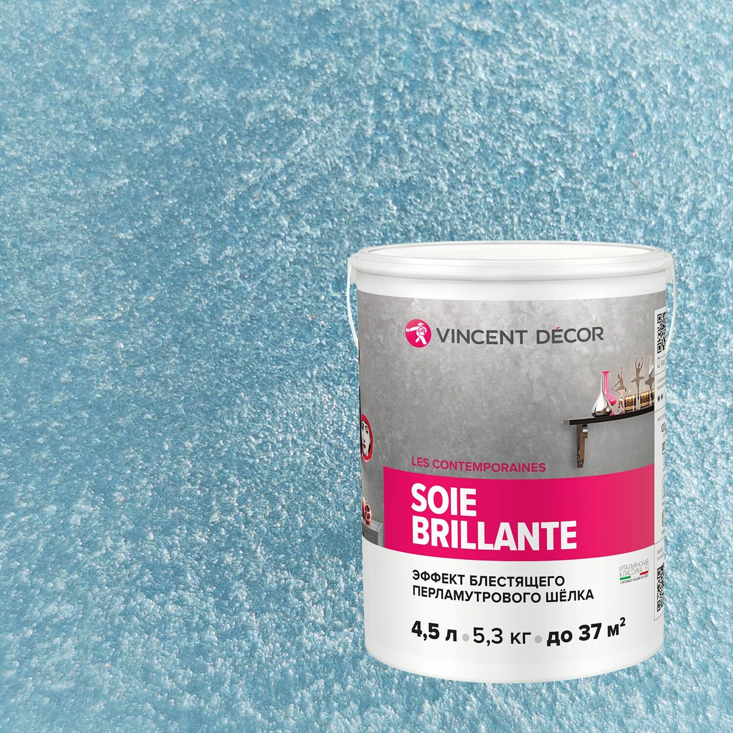 Декоративная штукатурка Vincent Decor Soie Brillante (4,5л) 41189