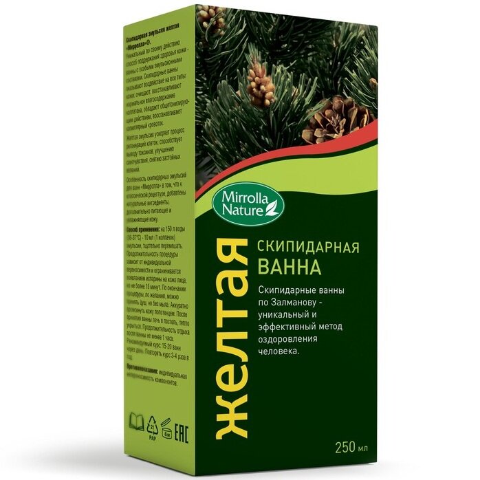 Мирролла Скипидарная эмульсия для ванн желтая 250 мл