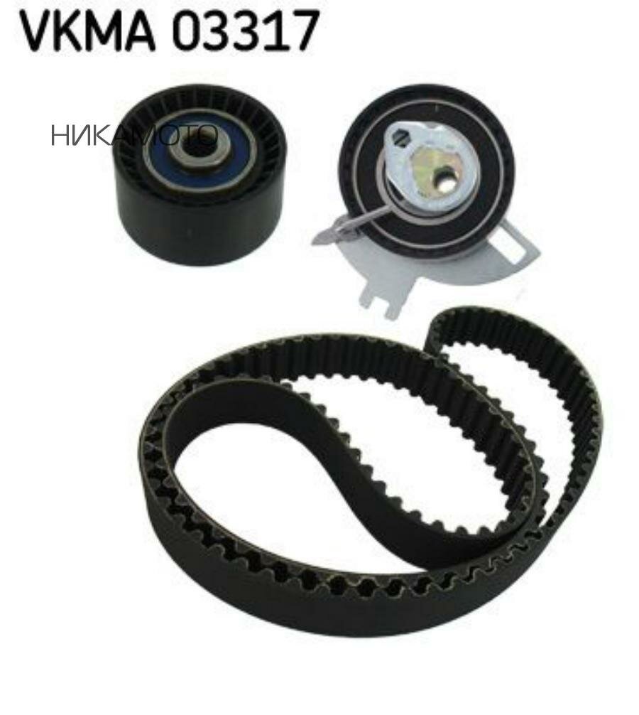SKF VKMA03317 Комплект ремня ГРМ Ford/Citroen/Peugeot/Opel 2,0D 09-