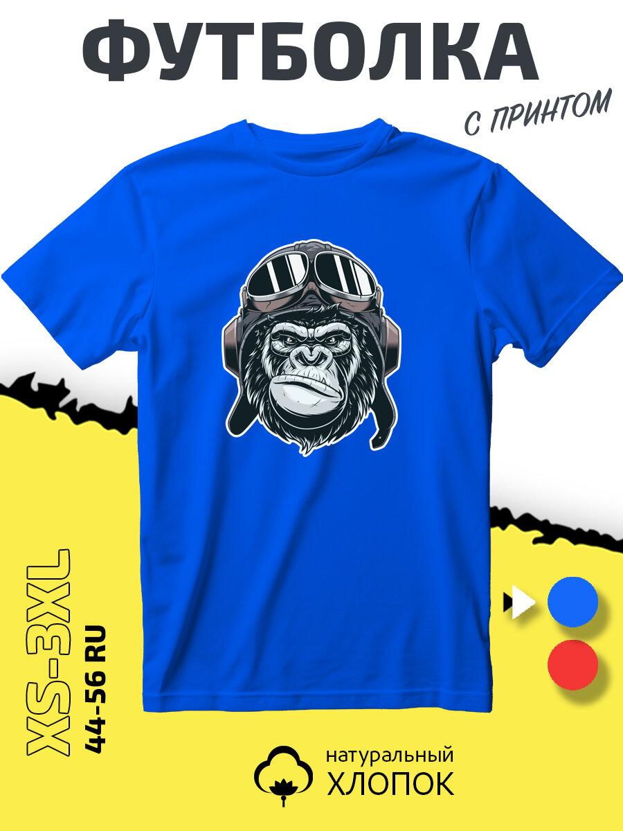Футболка с принтом горилла в шлеме