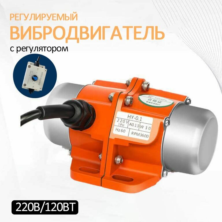 Вибростанок