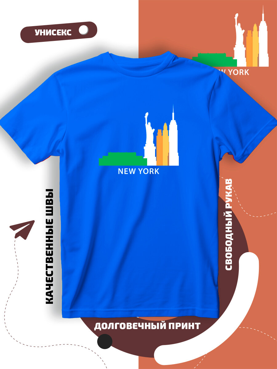 Футболка с принтом Нью Йорк New York