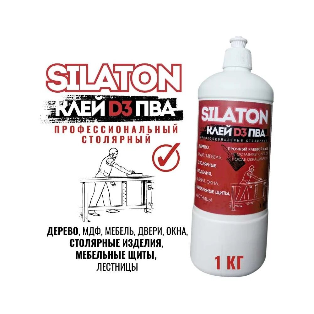 Клей SILATON ПВА Профессиональный столярный D3, водостойкий, 1 кг PVAD3/1